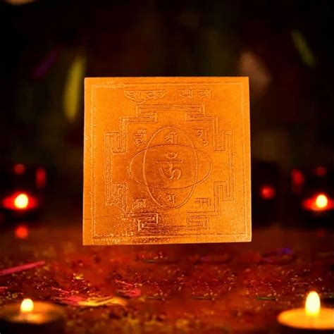 Shukra Siddh Yantra शुक्र सिद्ध यंत्र Buy Shukra Graha Yantra