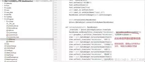 基于yolov8和pyqt5的课堂行为检测系统 训练脚本、检测工具、gui程序和其他必要的文件。深度学习目标检测中使用yolov8训练学生课堂