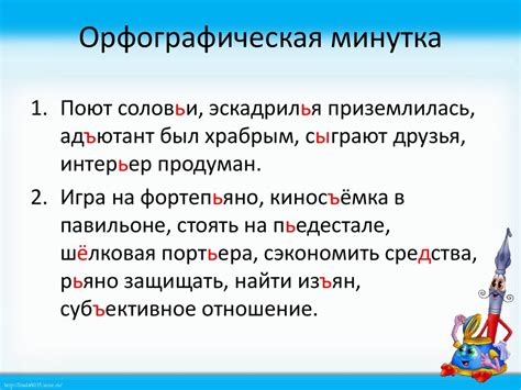 Второстепенные члены предложения определение дополнение обстоятельство презентация онлайн