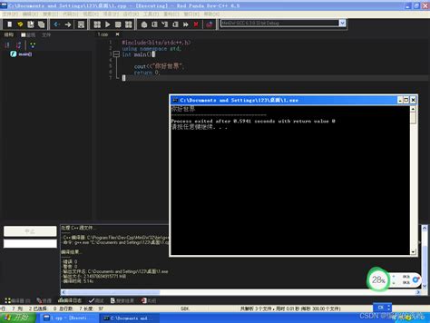 解决xp系统运行dev Cpp 65版本 解决在devc写的程序在xp系统上运行 提示不是有效的32位程序 解决xp系统新安装的dev Cpp出现wingw64lib32不存在xp