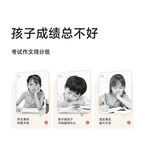 作文金句800例小学生中学生作文素材句子积累优美段落写作方法 阿里巴巴