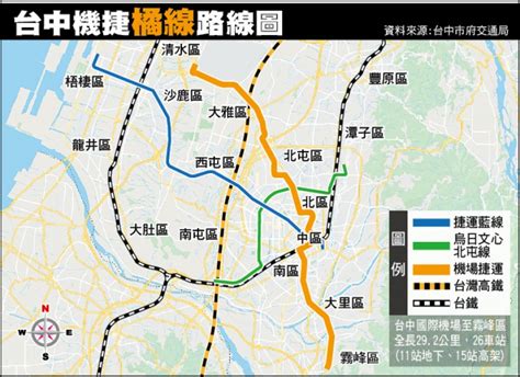 台中機捷橘線首場說明會 大雅登場 生活 自由時報電子報