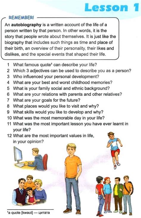 карпюк 9 клас підручник Карпюк купити дешево ціна