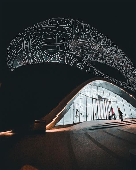 The Museum Of The Future Entry Ticket