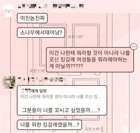 사랑에 빠졌습니다 230119