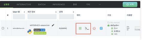 App Launch Button Is Not Working On The Backendai Session List · Issue