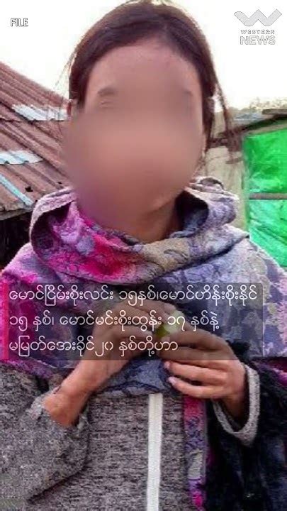 ပေါက်တောမြို့နယ်မှာ စစ်လက်ကျန် ဗုံးသီးကို ထုခွဲရာမှ ပေါက်ကွဲကာ ၂ ဦးသေ၊ ၄ ဦးဒဏ်ရာရ Youtube