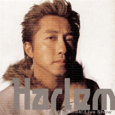 Stream Rang Wo Yi Ci Ai Ge Guo Live Version By Harlem Yu Listen Online For Free On Soundcloud