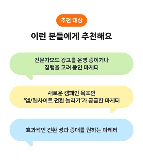 당근비즈니스 온라인 교육