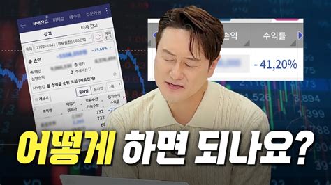 여기서 더 내려갈 곳이 있나 김원효 실전투자 프로젝트 Youtube