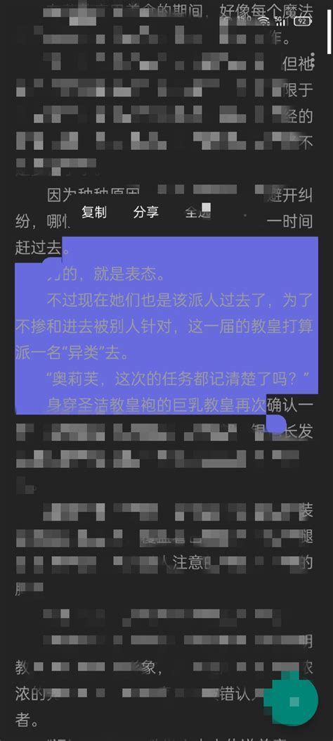 小说功能建议与bug反馈 Issue CeuiLiSA Pixiv Shaft GitHub