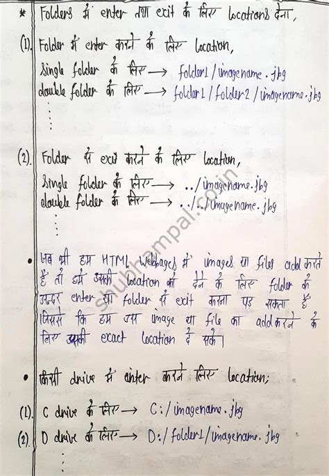 HTML Notes In Hindi Hand Written Notes