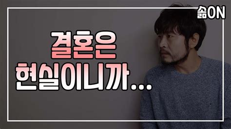 결혼 약속을 한 그녀가 헤어지자고 합니다 구독자 사연 연상연하 커플 사업이 망한 후 헤어지자는 그녀 솔로몬 Youtube