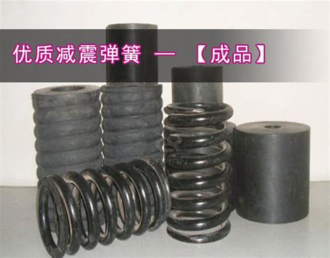 振动筛用优质减震弹簧怎么选 新乡市大汉振动机械有限公司