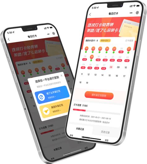 花卷云淘客app淘客系统淘宝客公众号小程序专业淘客软件开发商