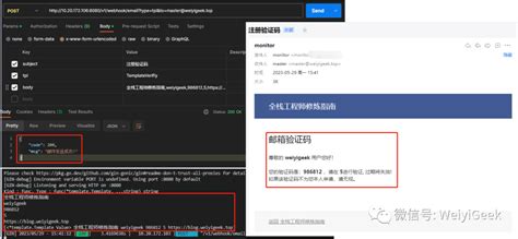 go开发学习 如何使用gomail v2模块包发送邮箱验证码消息及附件学习记录 csdn博客