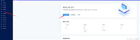 Docker部署的nginx配置ssl证书docker Nginx Ssl Csdn博客