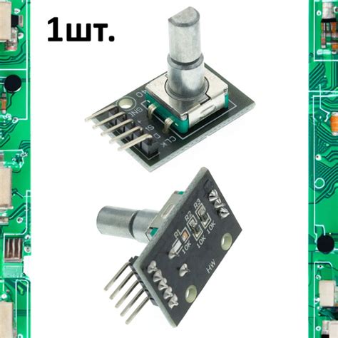 Плата модуль энкодер KY 040 HW 040 для Arduino купить с доставкой по выгодным ценам в