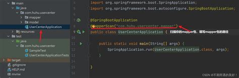 Mybatisplus入门案例java Mybatis Plus 的完整开发过程示例 Csdn博客