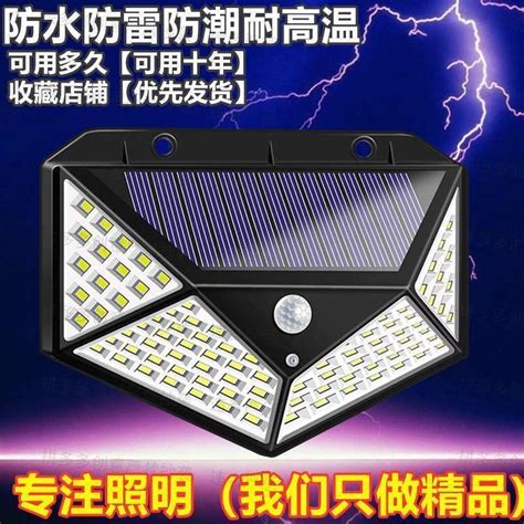 Jual Lampu Taman Tenaga Surya Lampu Taman Panel Tenaga Surya Solar Panel Sensor Gerak Led