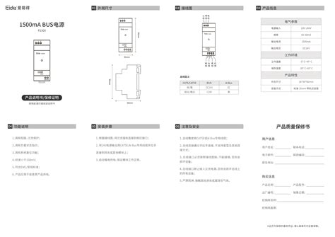 产品中心