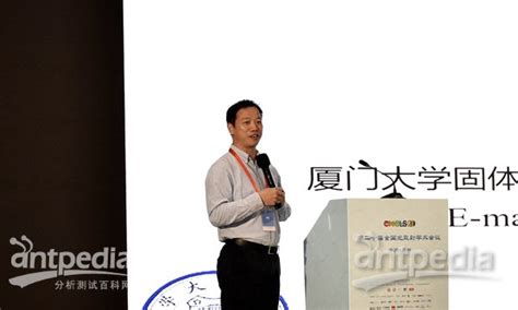 第二十届全国光散射学术会议闭幕 2021长春再相聚3光散射