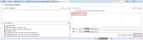 Sts上でgitプロジェクトを作成しgithubにpushしてみた｜itエンジニアとして経験・学習したこと