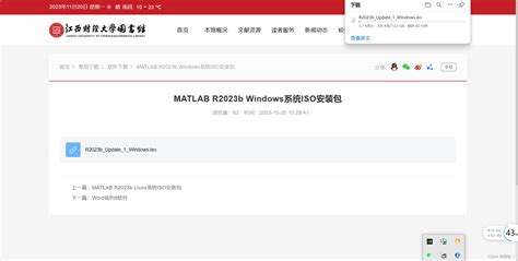 大学生如何免费认证，下载，安装matlab matlab申请学生免费 csdn博客