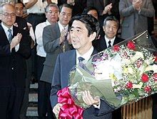 Shinzo Abe Wikipedia