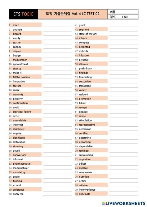 Test 2 Vocab E… Free Interactive Worksheets 7903825