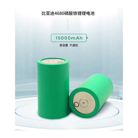 32v 15ah Lifepo4 Battery Cylindrical Cell