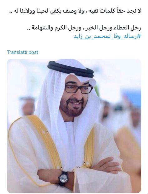 Eman Faleh Posted On Linkedin