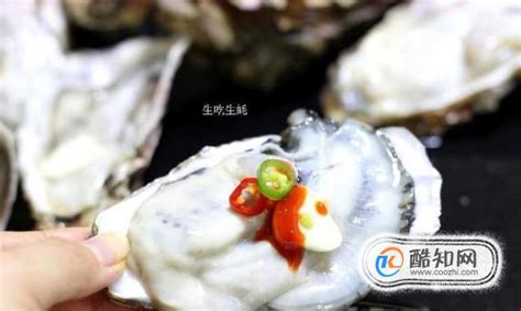 生蚝怎么清洗内脏视频 清蒸生蚝 随意云