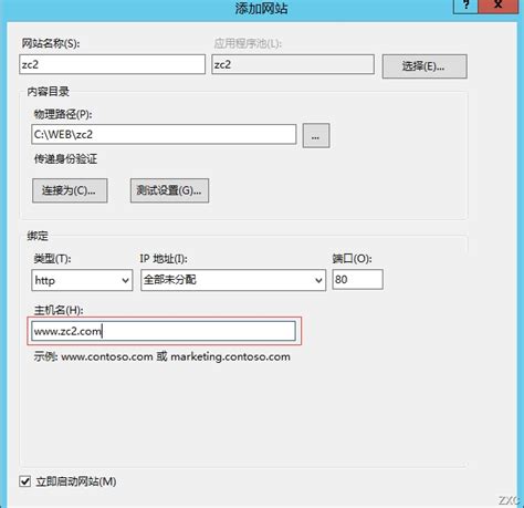 Windows Server 服务器之Web服务器 张晓C的技术博客 CTO博客