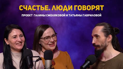 Про русский язык | происхождение и значение слов и букв счастье ...