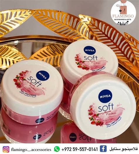 مرطب Soft