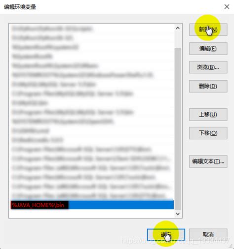 Java环境配置 Jdk 15的安装、配置java15 Dwonload Csdn博客 Java环境配置 Jdk 15的安装、配置java15 Dwonload Csdn博客