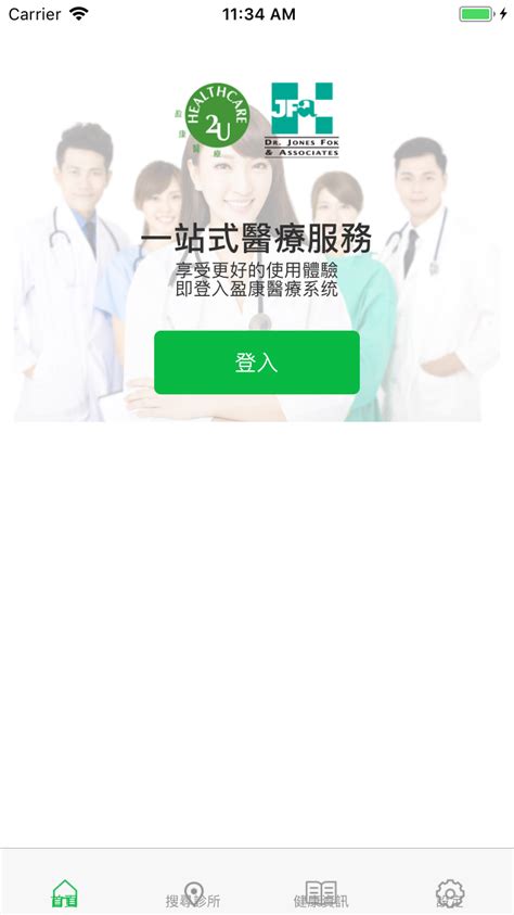 tabnavigator can t show label and icon together on ios 11 0 1 · issue 2831 · react navigation
