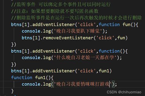 js事件对象初识 js什么时候生成事件对象 csdn博客