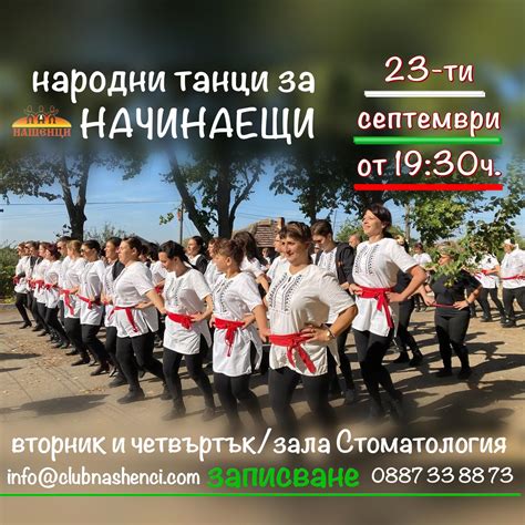 България традиции и България традиции и обичаи