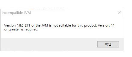 Version JVM Is Not Suitable For This Product