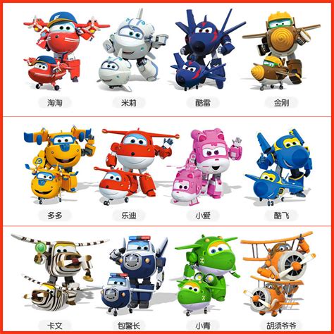 卡尔叔叔超级飞侠7变形机器人大号迷你套装全套乐迪小爱雪儿玩具5虎窝淘