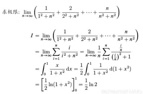高等数学 第一章 极限和连续函数lkjlkjkl的博客 Csdn博客 高等数学 第一章 极限和连续函数lkjlkjkl的博客 Csdn博客