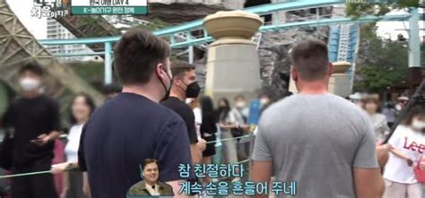 K잼민이들 어서와한국은처음이지 촬영현장 반응 인스티즈 Instiz 이슈 카테고리