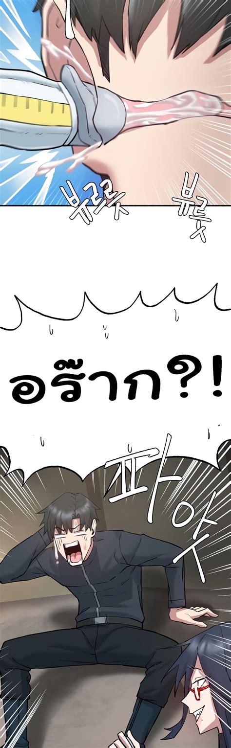 อานการตน Global Sexual Culture Research Institute 6 TH แปลไทย อพเดทรวดเรวทนใจท Kingsmanga