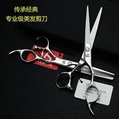 包邮专业发廊美发剪刀平剪牙剪打薄剪刘海剪发廊家用理发剪刀套装虎窝淘