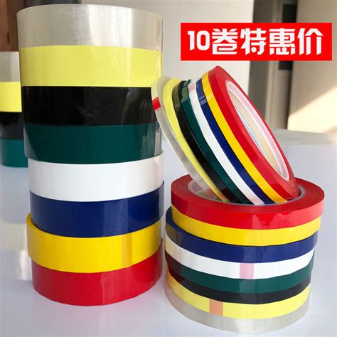5S桌面定位胶带4d厨房管理标识彩色标记线6T五常6S7S物品定置线服装立裁白板表格划线警示贴红黄蓝绿黑线贴条 虎窝淘