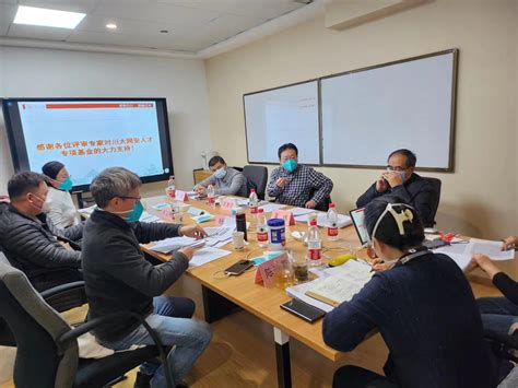 网络空间安全研究院 国家网络空间安全人才培养基地
