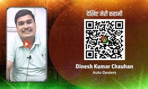 Dinesh Kumar Chauhan Udaipur