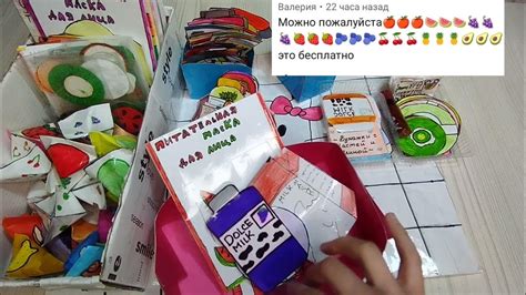 Бумажная косметика👄👄🌈 Youtube